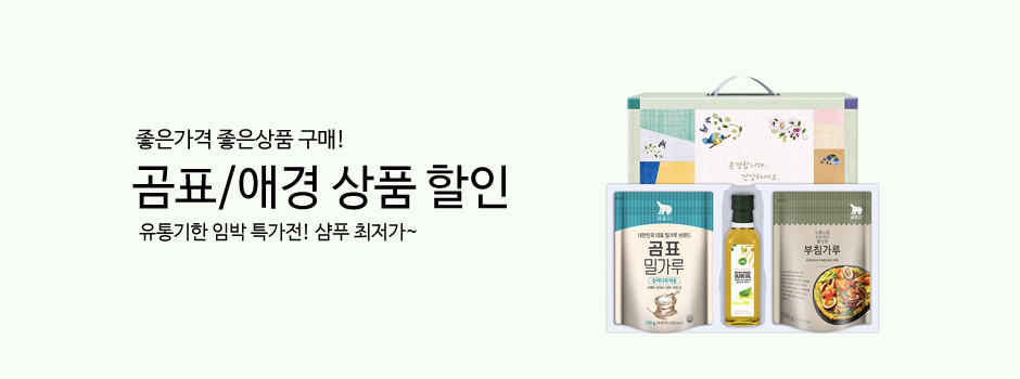 쇼핑은 CUMall