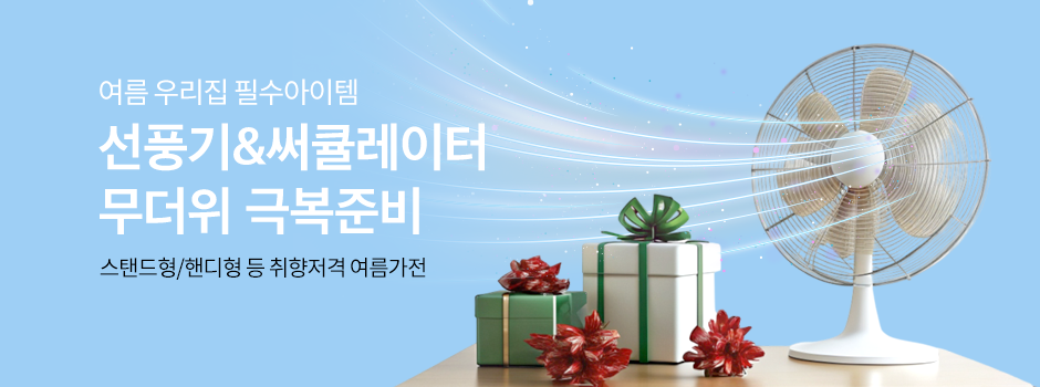 쇼핑은 CUMall