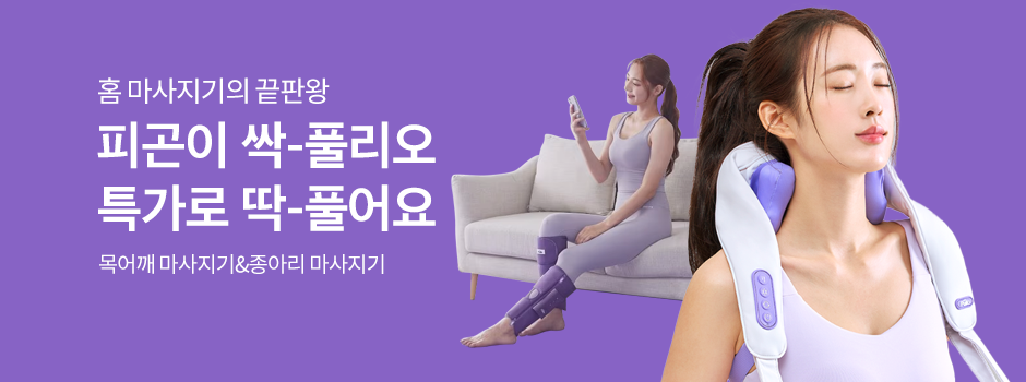 쇼핑은 CUMall