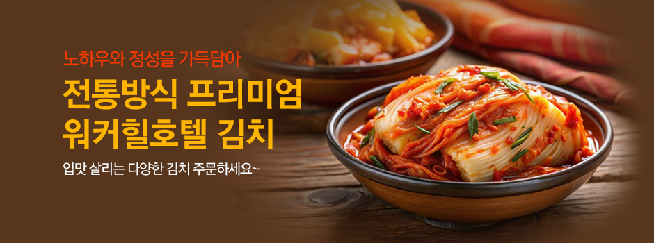 쇼핑은 CUMall